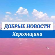 Иконка канала ДОБРЫЕ НОВОСТИ