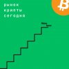 Иконка канала blablainvest