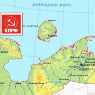 Иконка канала КПРФ Ненецкий автономный округ
