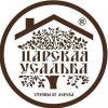 Иконка канала Царская Усадьба Барнаул