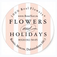 Иконка канала Flovers & Holidays