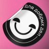 Иконка канала 🍄Грибной биохакинг🧠СПОРС