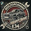 Иконка канала PROJECT Восстановление live