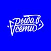 Иконка канала Рыба в сети