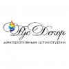 Иконка канала РусДекор - декоративные штукатурки