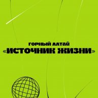 Иконка канала Источник Жизни Алтай