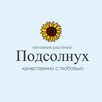 Иконка канала Питомник Подсолнух