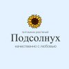 Иконка канала Питомник Подсолнух
