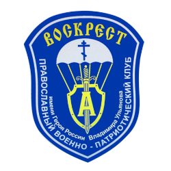 Иконка канала ПВПК "ВОСКРЕСТ" (Гороховец)