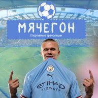 Иконка канала Мячегон