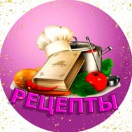 Иконка канала РЕЦЕПТЫ ПП🥑