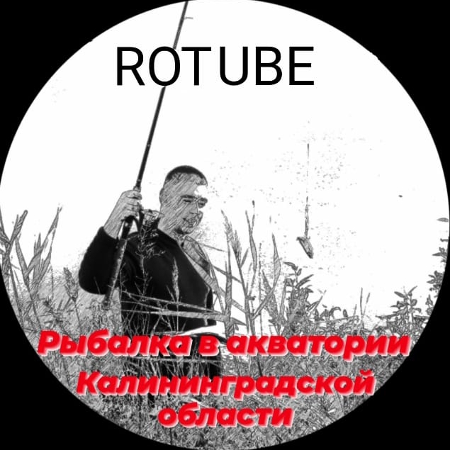 Иконка канала Рыбалка в акватории калининградской области