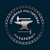 Иконка канала Семейная мастерская Лазаревых