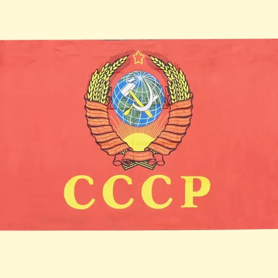 Иконка канала СССР ИВАН