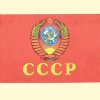 Иконка канала СССР ИВАН