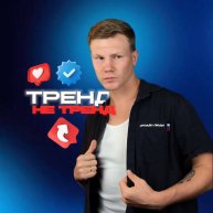 Иконка канала Тренд или НЕ тренд