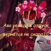 Иконка канала ﹥﹥Эmmki﹤﹤