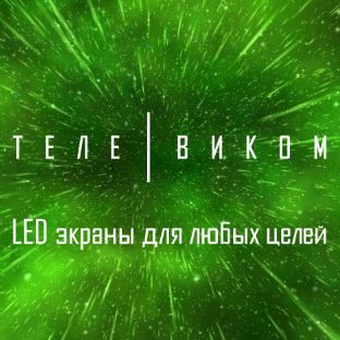 Иконка канала ТЕЛЕВИКОМ