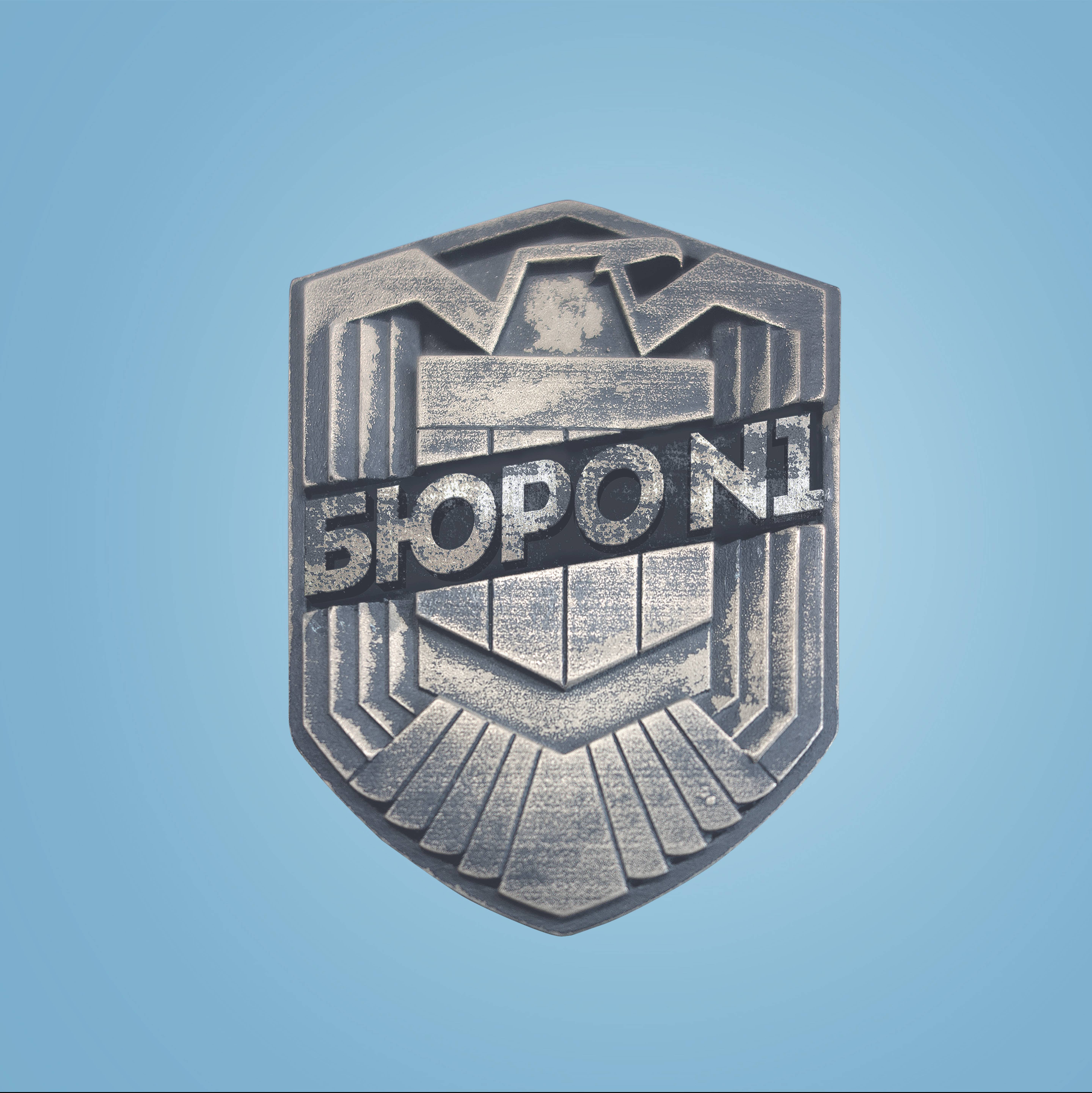 Иконка канала Юридическое бюро №1