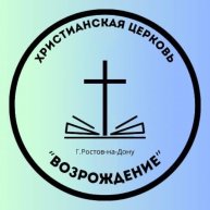 Иконка канала Церковь Возрождение
