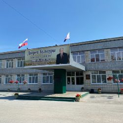 Иконка канала Дворец Культуры  "Ирмень"им.Ю.Ф.Бугакова