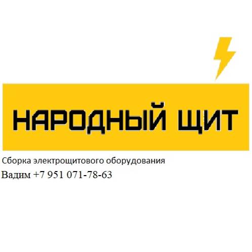 Иконка канала Народный щит