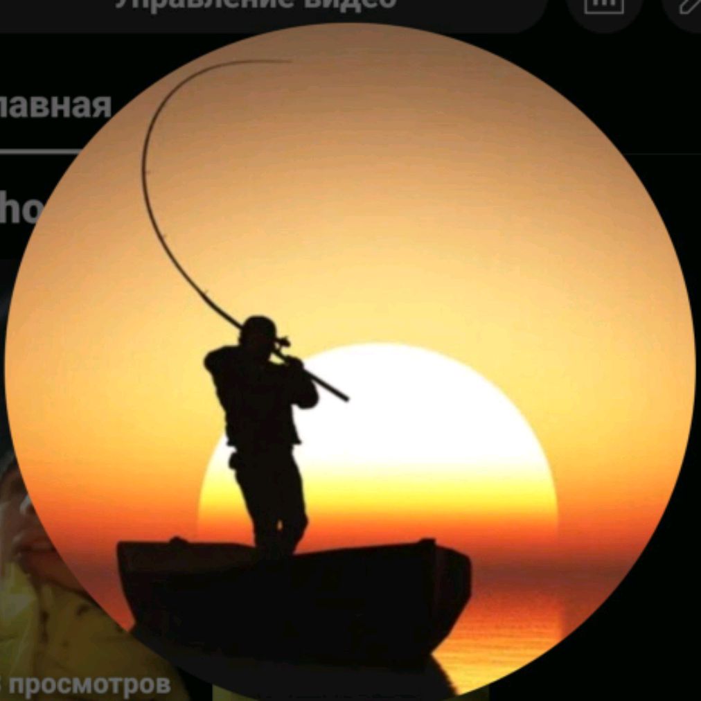 Иконка канала Юный Рыбак-52