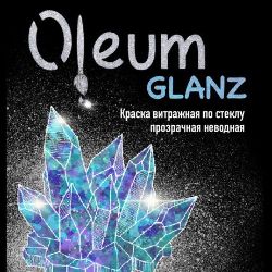 Иконка канала Краски витражные професиональные Oleum