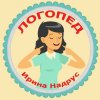 Иконка канала ЛОГОПЕД Ирина Надрус