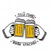 Иконка канала ХМЕЛЬНАЯ БОЧКА (AlkoBlog)