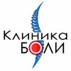 Иконка канала Клиника Боли для сотрудников