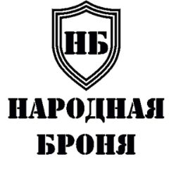 Иконка канала Народная Броня