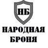 Иконка канала Народная Броня
