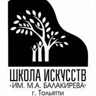 Иконка канала Школа искусств им. М.А. Балакирева г. Тольятти