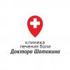 Иконка канала Клиника лечения боли доктора Шатохина
