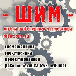 Иконка канала Робототехника ЦПК