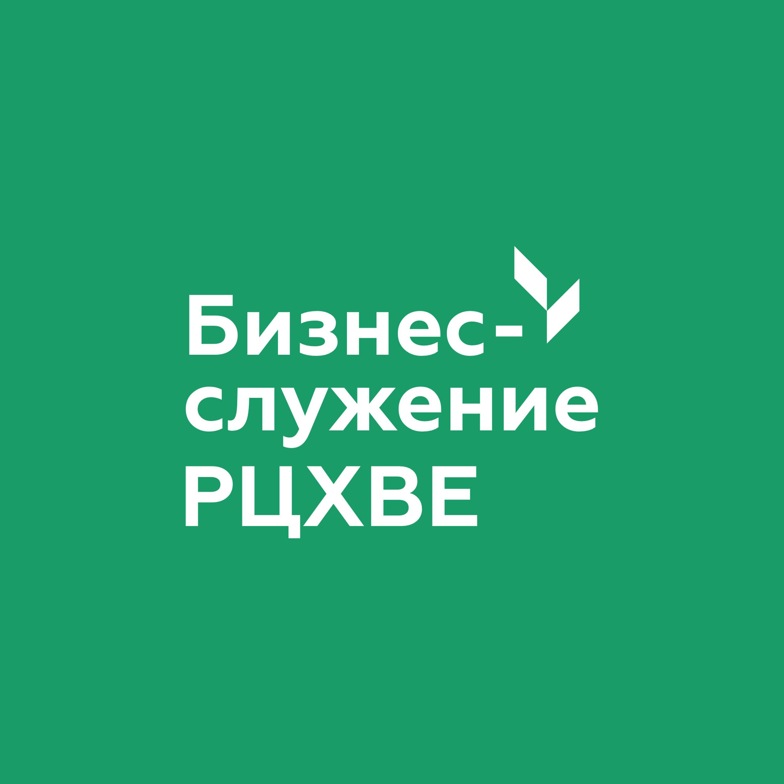 Иконка канала Христианское Бизнес Сообщество