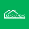 Иконка канала КрасКаркас - каркасное строительство