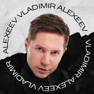 Иконка канала АЛЕКСЕЕВ.ПРО | Здоровье, Тревел и Бизнес