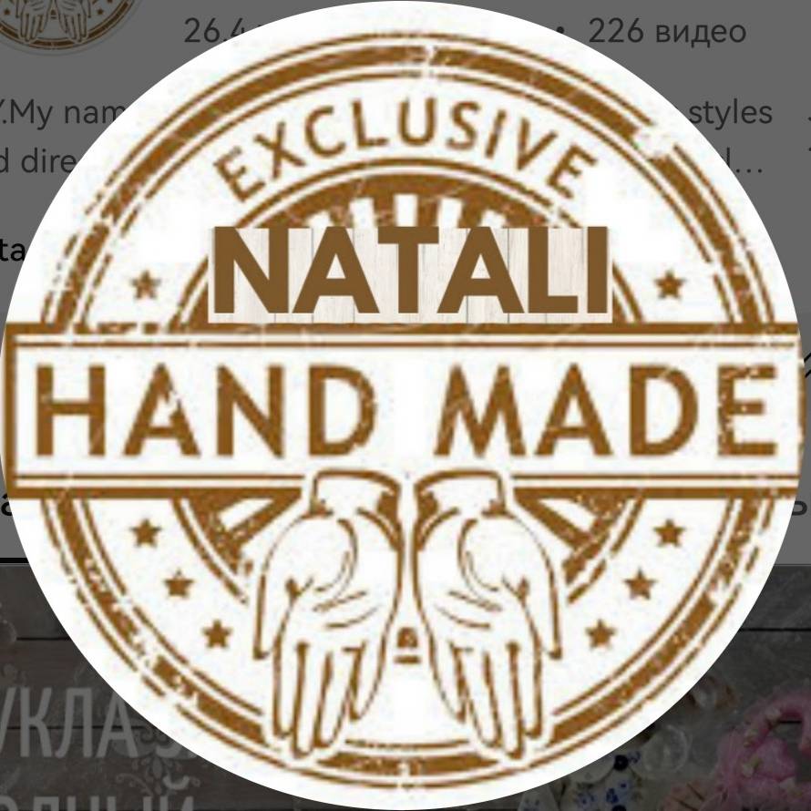 Иконка канала DIY.Хобби с Натали