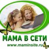 Иконка канала maminsite