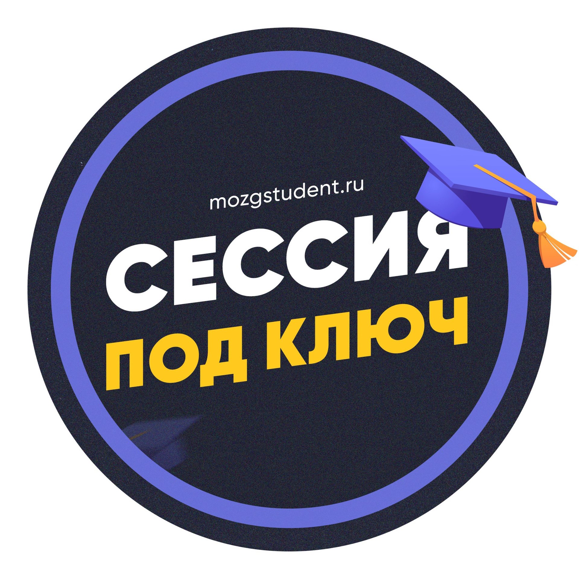 Иконка канала mozgstudent.ru