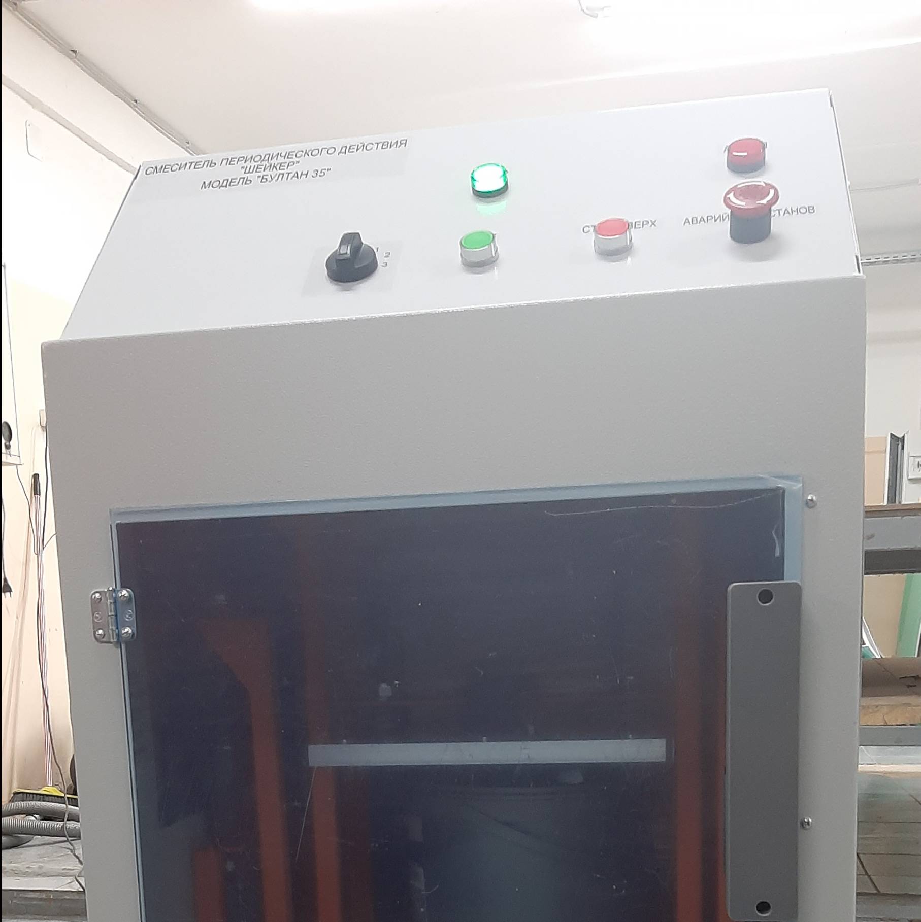 Иконка канала Шейкер Бултан 35