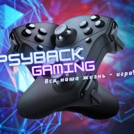 Иконка канала PsyBack