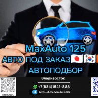 Иконка канала Maxauto125|АВТО ИЗ ЯПОНИИ,КОРЕИ,КИТАЯ