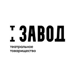 Иконка канала TT ZAVOD Театральное товарищество ЗАВОД