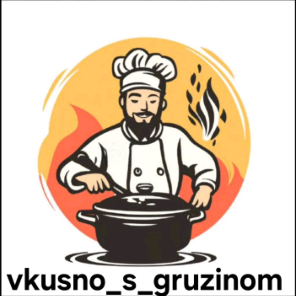 Иконка канала ВКУСНО С ГРУЗИНОМ