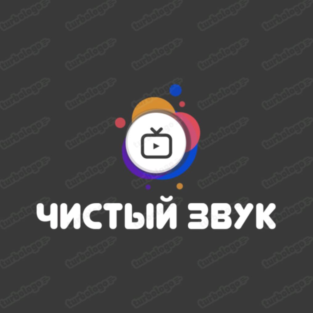 Иконка канала Чистый Звук
