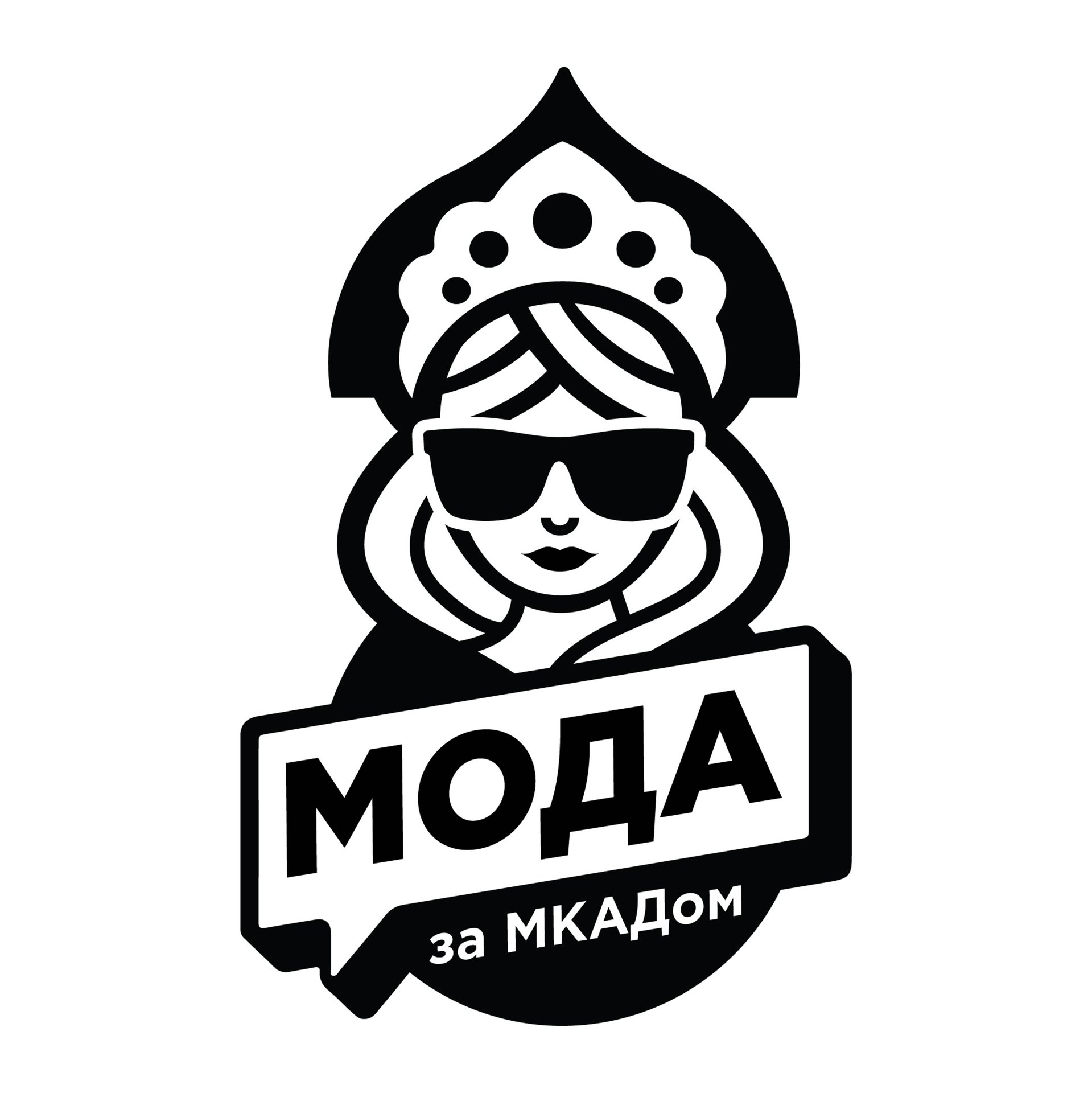 Иконка канала Мода за МКАДом