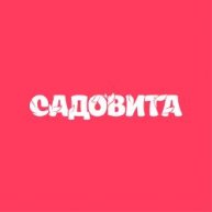 Иконка канала Садовита с Галиной Хигер
